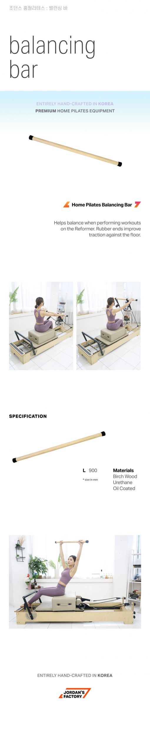 HOME PILATES BALANCING BAR – Jordan’s Factory
